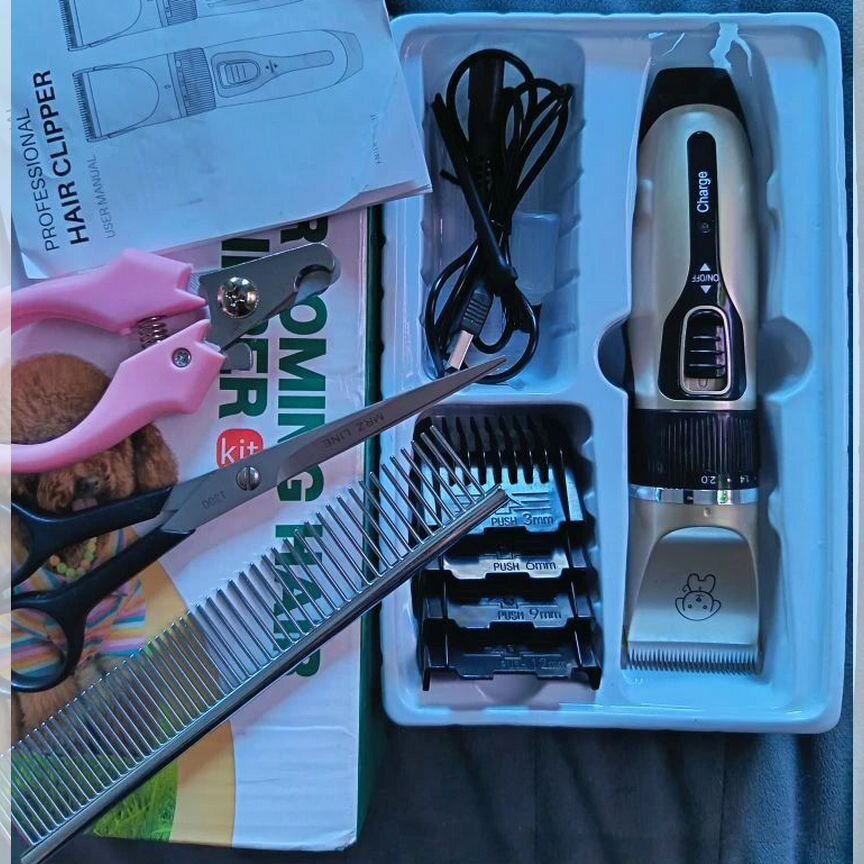 Машинка для стрижки собак