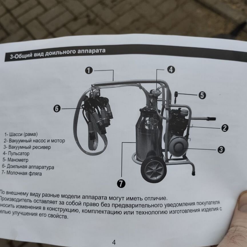 Доильный аппарат для коров