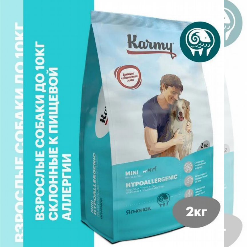 Корм для собак karmy 2 кг