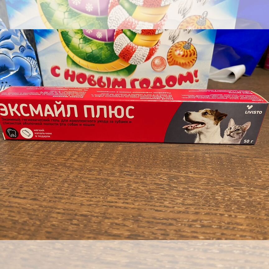 Зубная паста для животных "Эксмайл плюс"