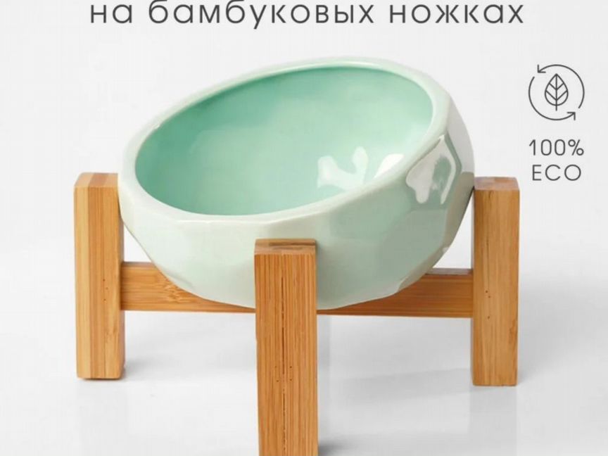 Керамическая миска на ножках для собак и кошек