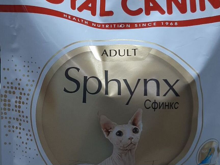 Сухой корм для кошек royal canin