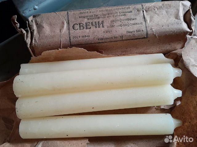 Свечи парафиновые железнодорожные СССР купить в Санкт-Петербурге ...