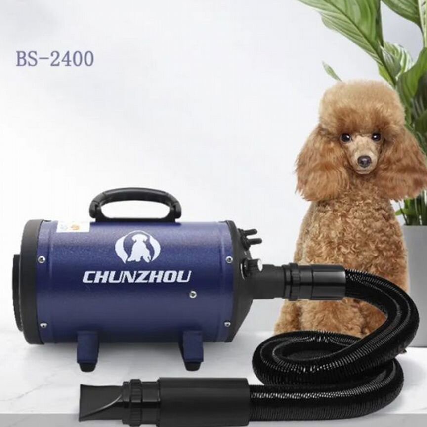 Фен-компрессор для собак BS-2400