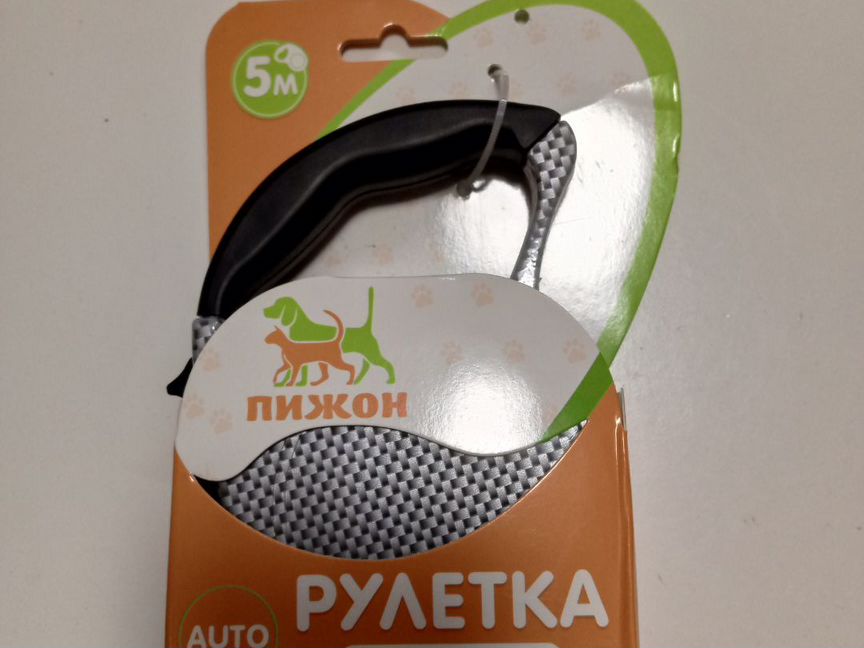 Рулетка для собак, шлейка споводком