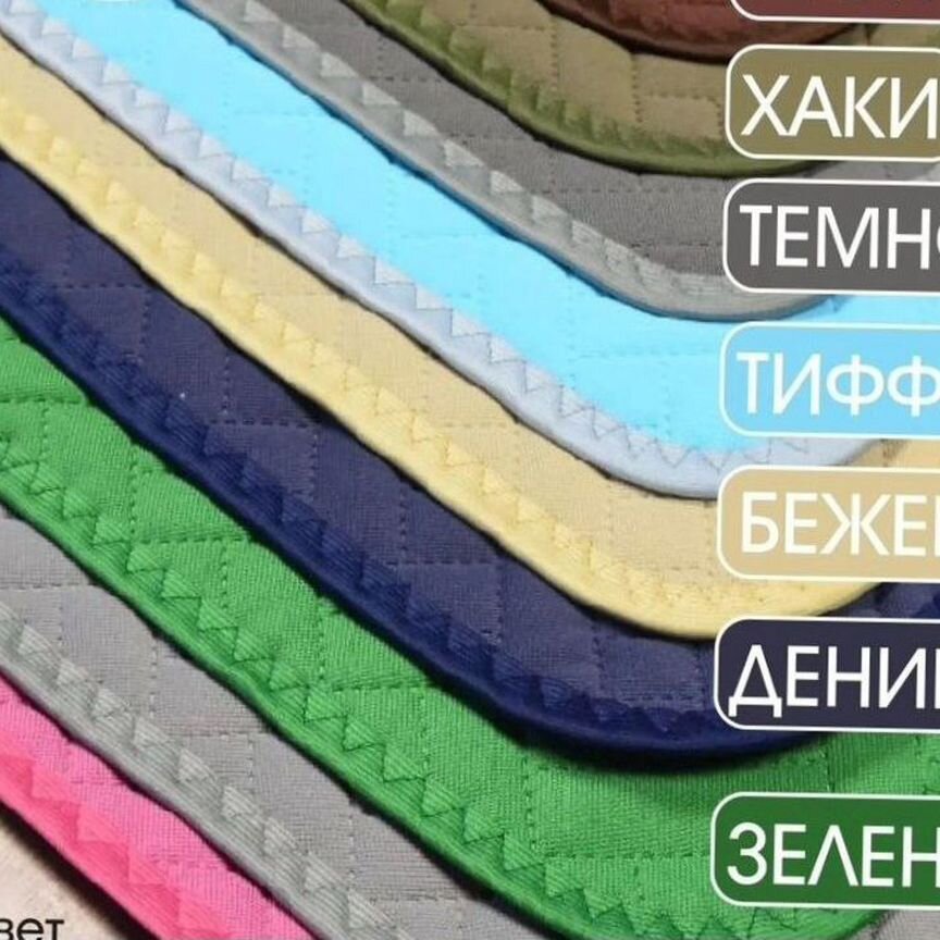 Пелёнки много разовые 5-ти слойные