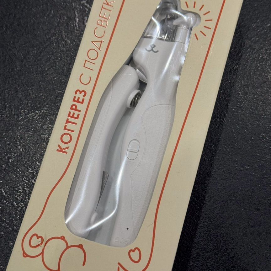 Когтерез с подсветкой новый