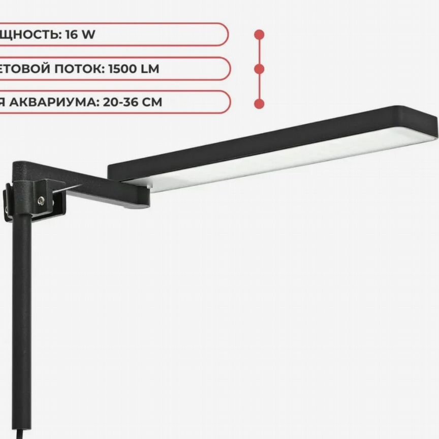 Светильник для аквариума chihiros с ll