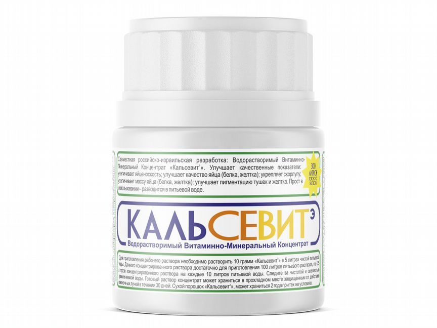 Кальсевитэ(кальций), 30 гр