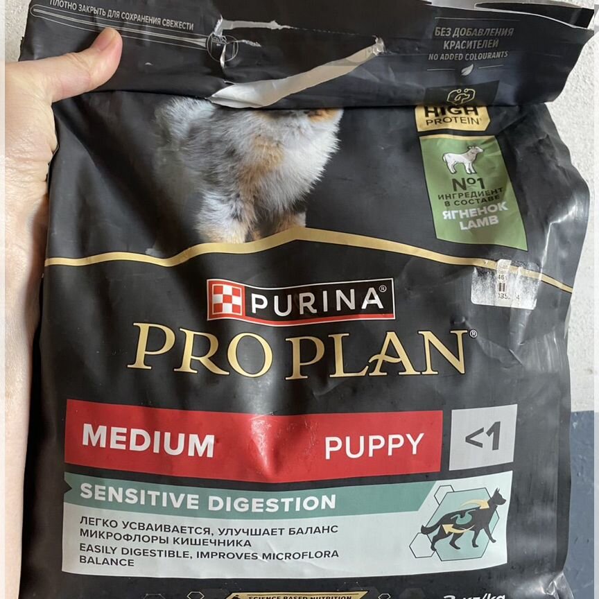 Корм для собак pro plan ягненок