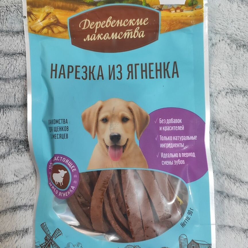 Деревенские лакомства Нарезка из ягненка - 5 шт