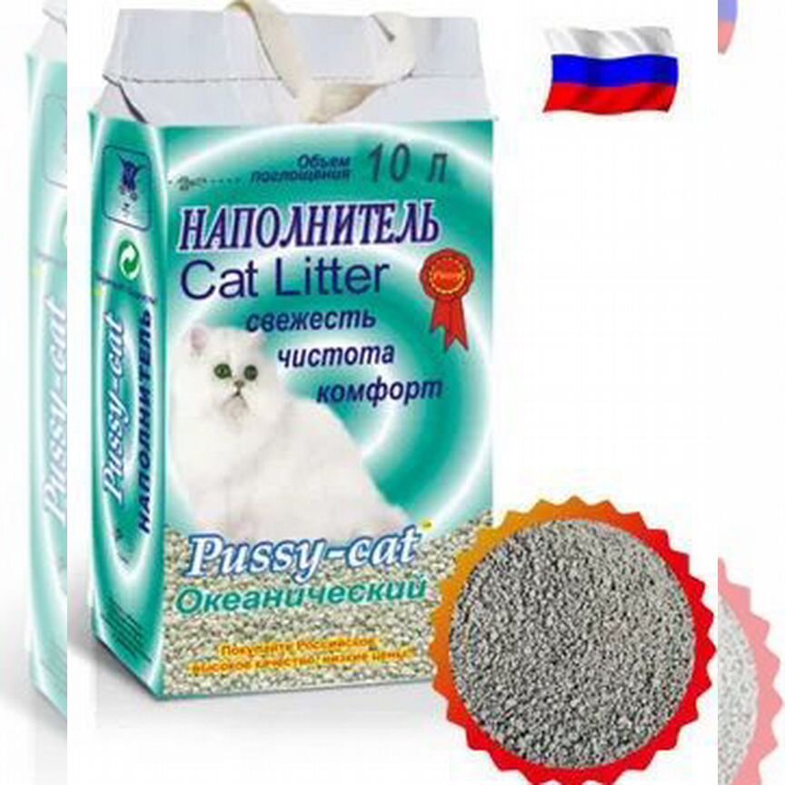 Пусси кэт океанический 10 литров