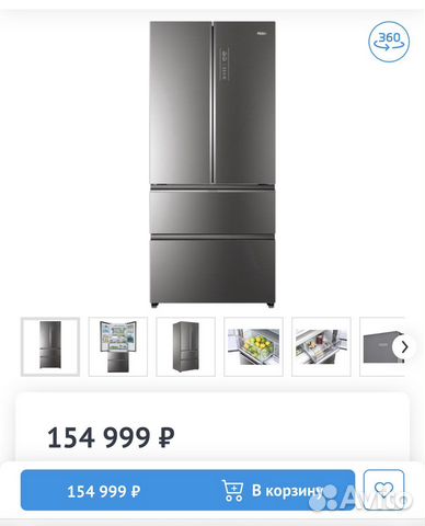 Холодильник haier HB18fgsaaaru купить в Москве | Товары для дома и дачи ...