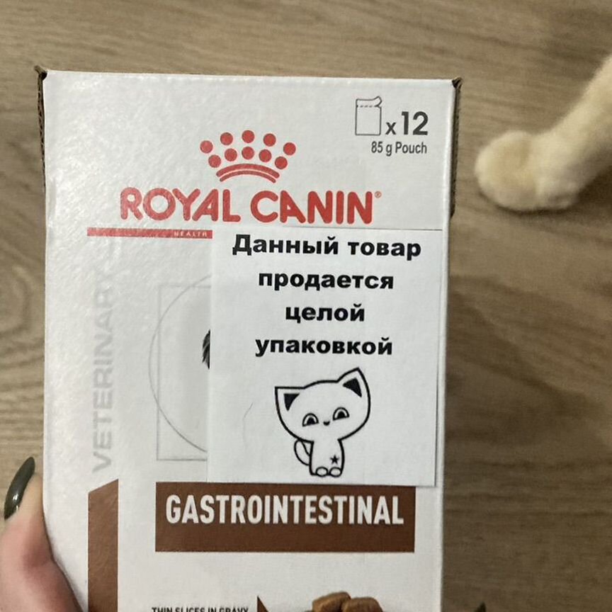 Корм влажный для кошек Royal Canin Gastro