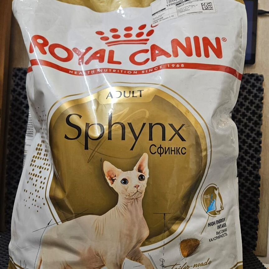 Сухой корм для кошек Royal Canin Sphynx Adult