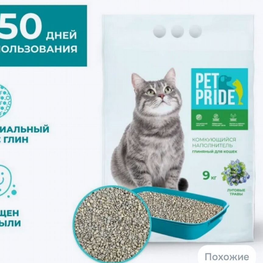 Наполнитель для кошачьего туалета глиняный