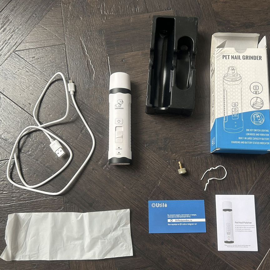 Гриндер для животных для кошек и собак