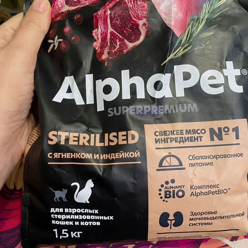 Альфапет корм для кошек