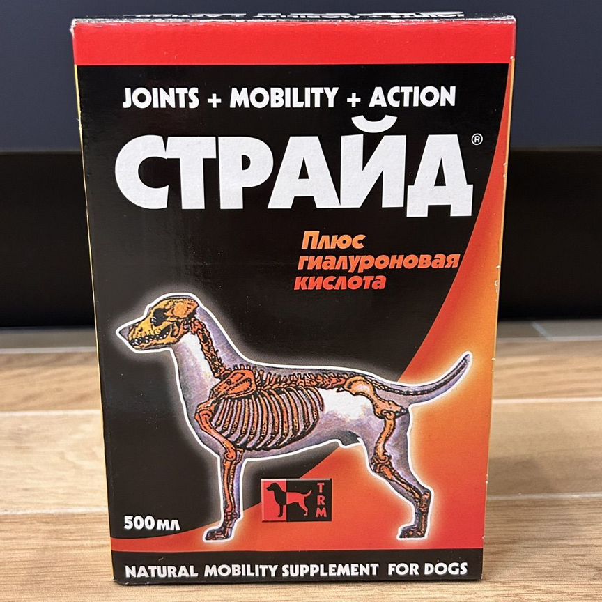 Страйд плюс (stride) - пищевая добавка для собак