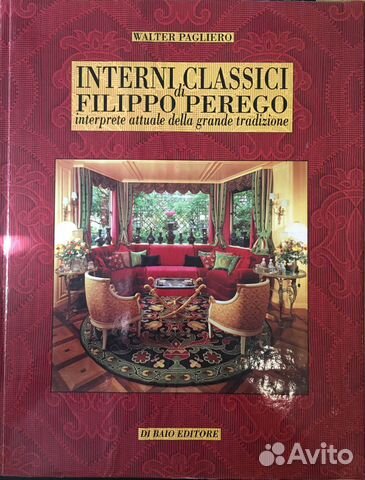 Альбом Interni classici di Filippo Perego купить в Екатеринбурге ...