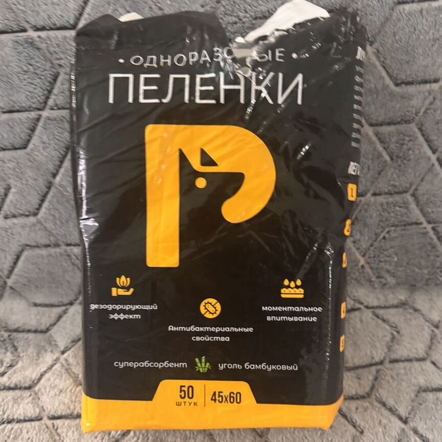 Пеленки одноразовые 45x60 бамбуковые