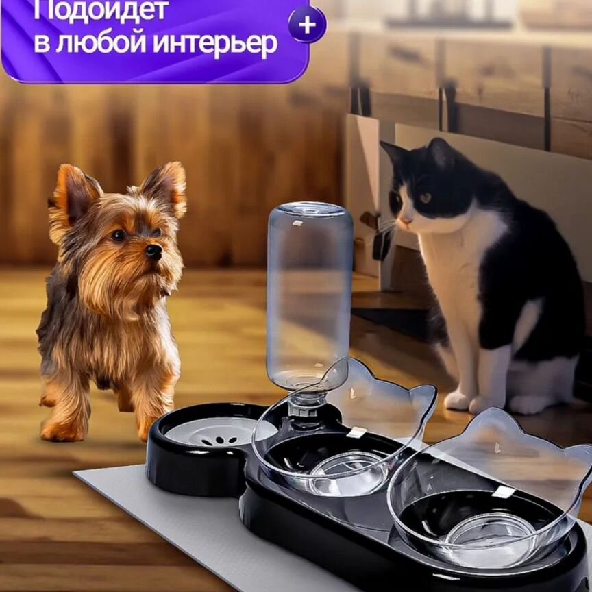 Миска для животных