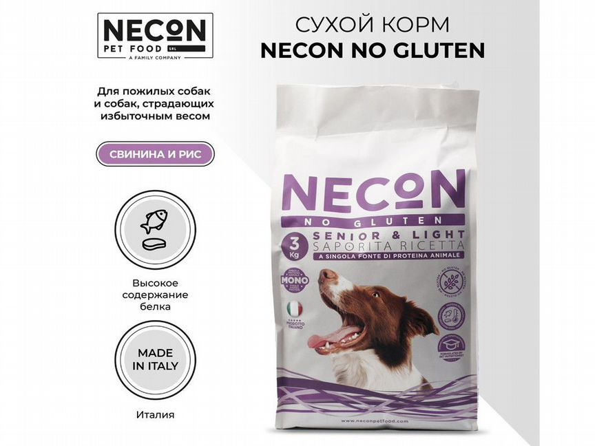 Корм для собак Necon