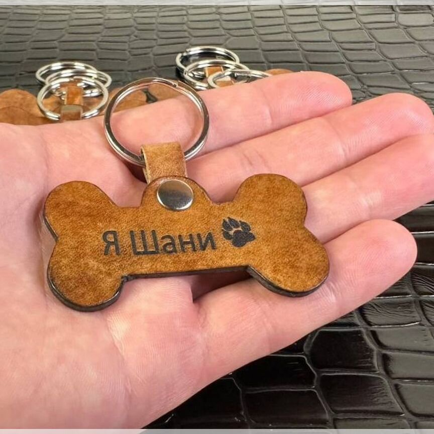 Брелок адресник для собак и кошек