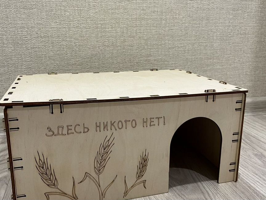 Деревянный домик для грызунов
