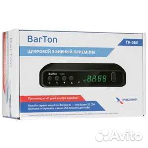 Приставка для цифрового тв BarTon TH-563 купить в Санкт-Петербурге ...