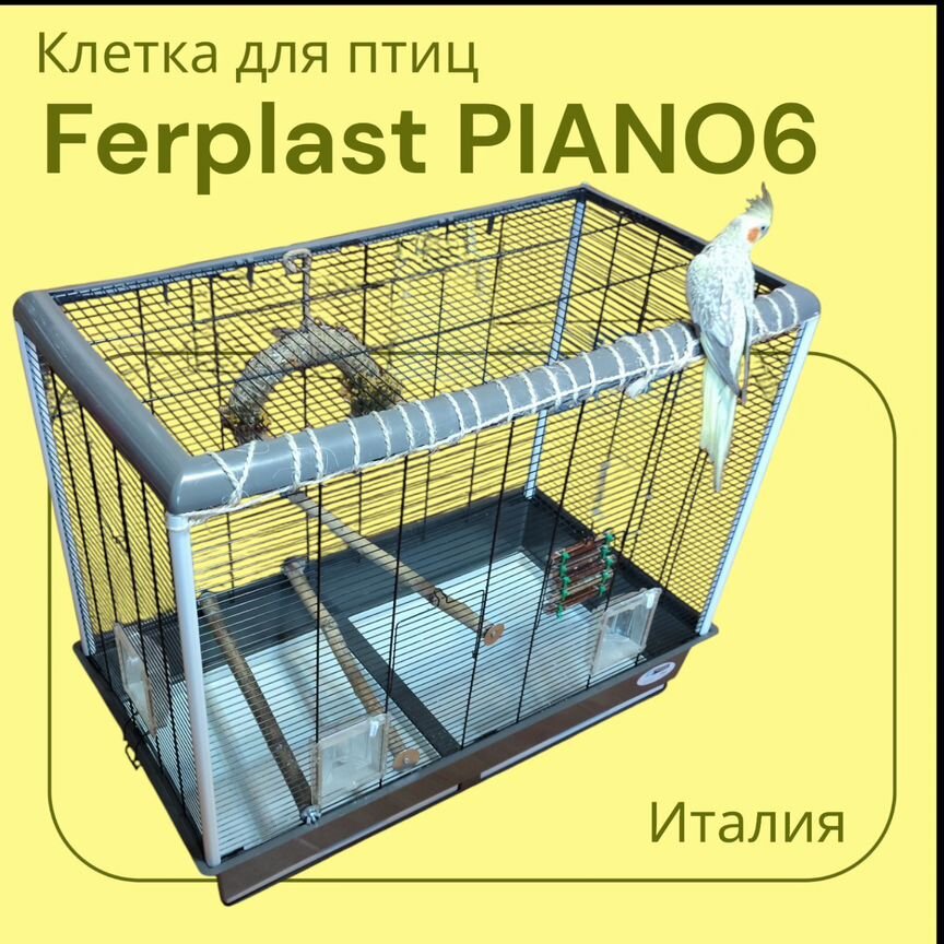 Клетка для маленьких птиц большая