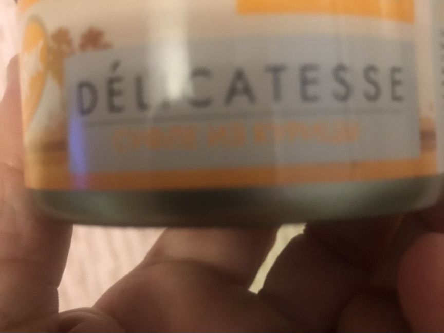 Корм для котят Мнямс суфле из курицы