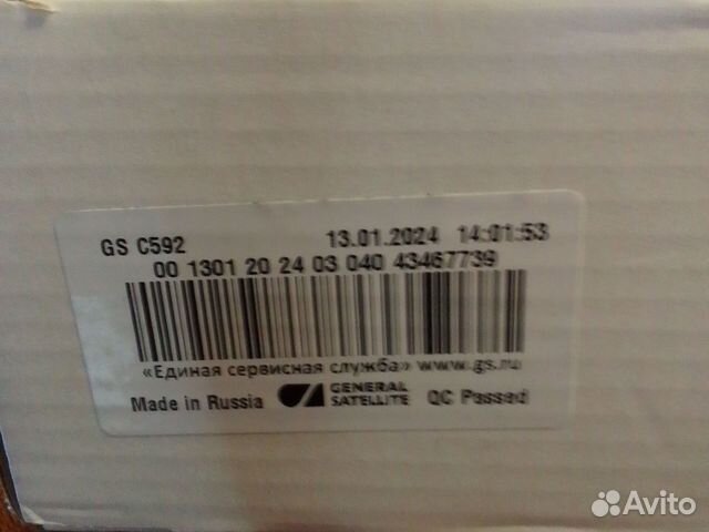 Ресивер триколор тв GS C592 купить в Бронницах с доставкой | Электроника | Авито