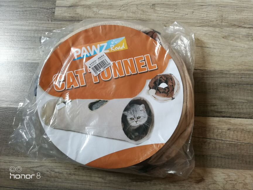 Тоннель для кошек