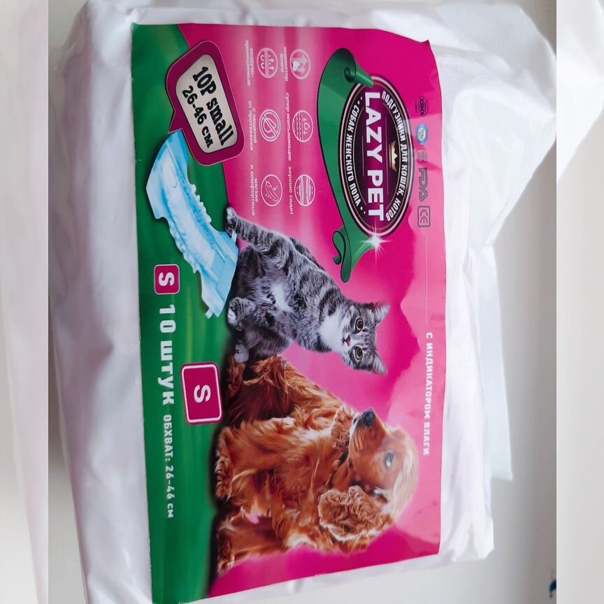 Подгузники для животных