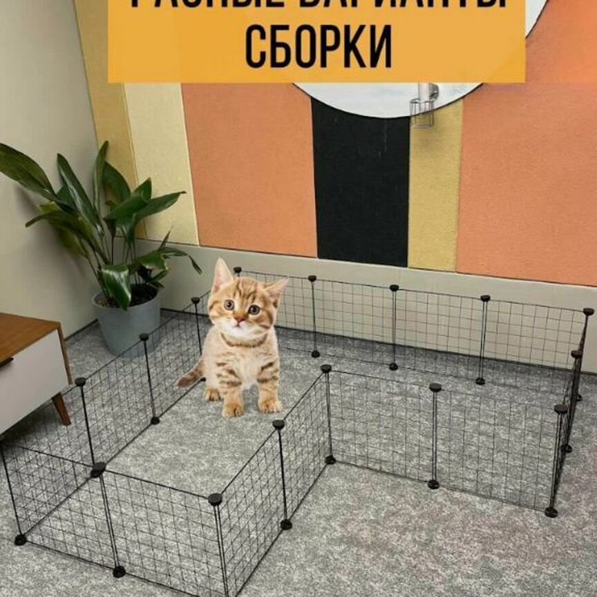 Вальеры для собак