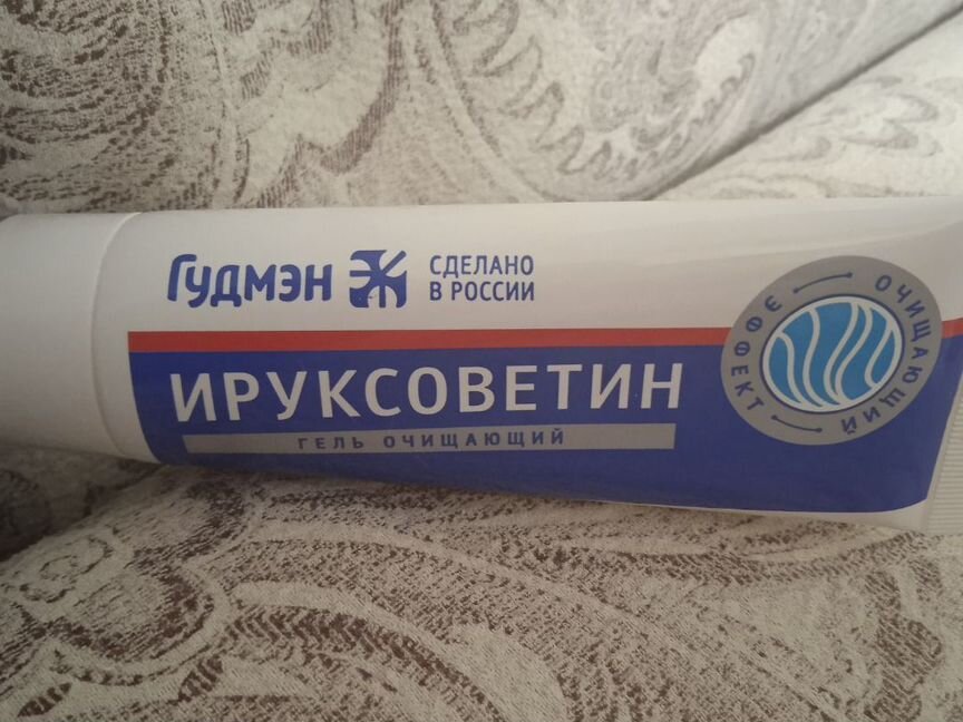 Ируксоветин
