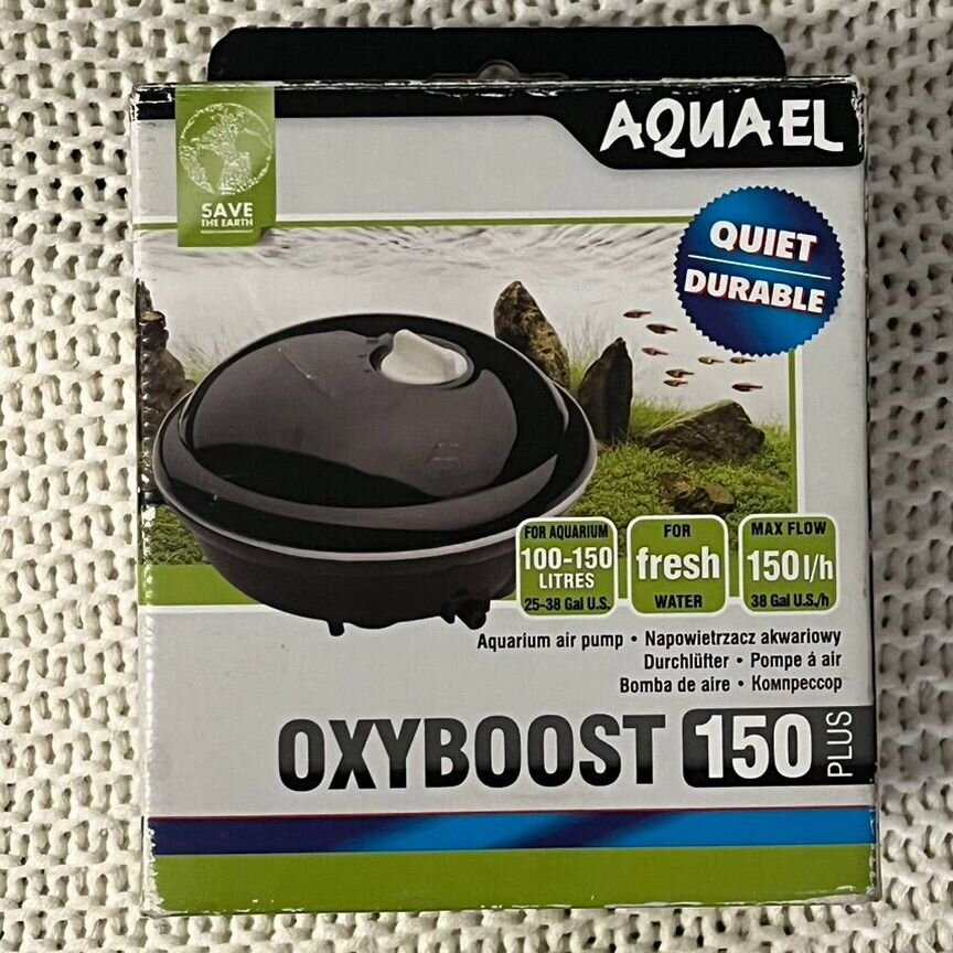 Компрессор Aquael OxyBoost 150 plus