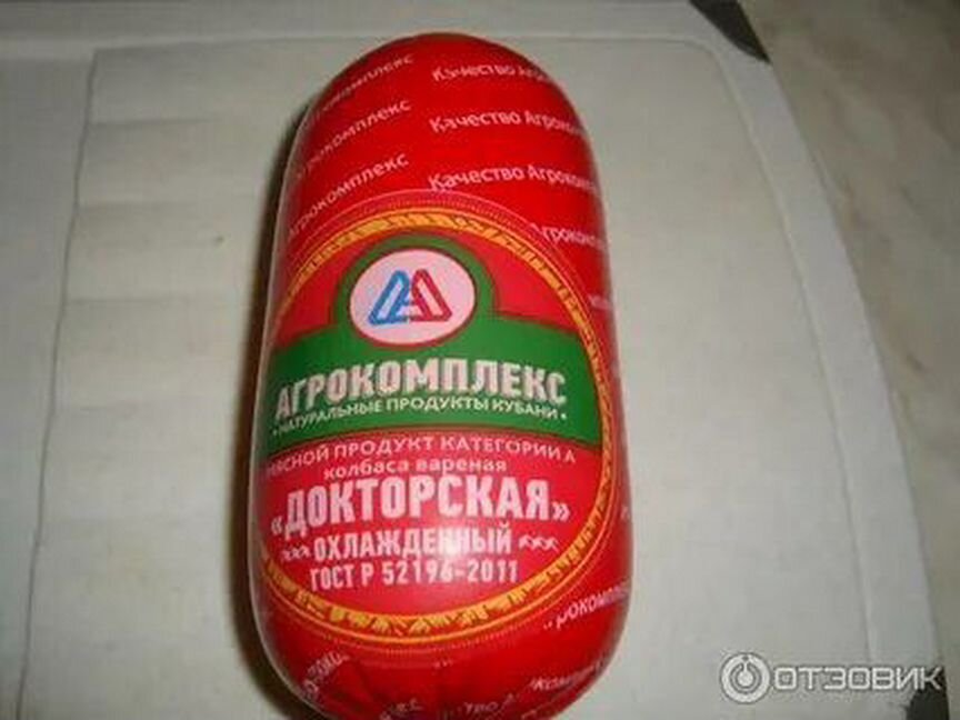 Колбаса докторская и полукопченая