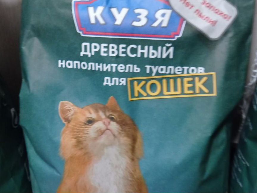 Наполнитель древесный