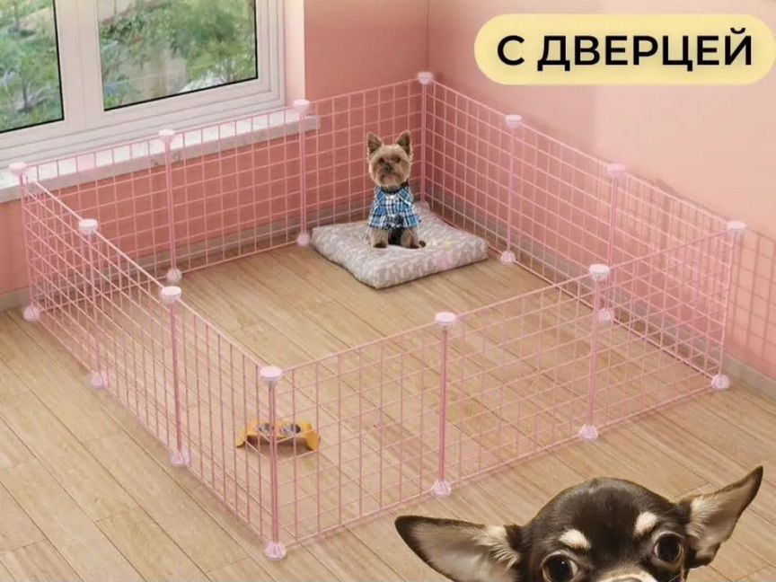 Вольер для собак