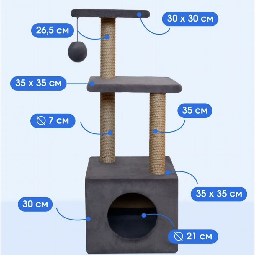 Домик для кошек