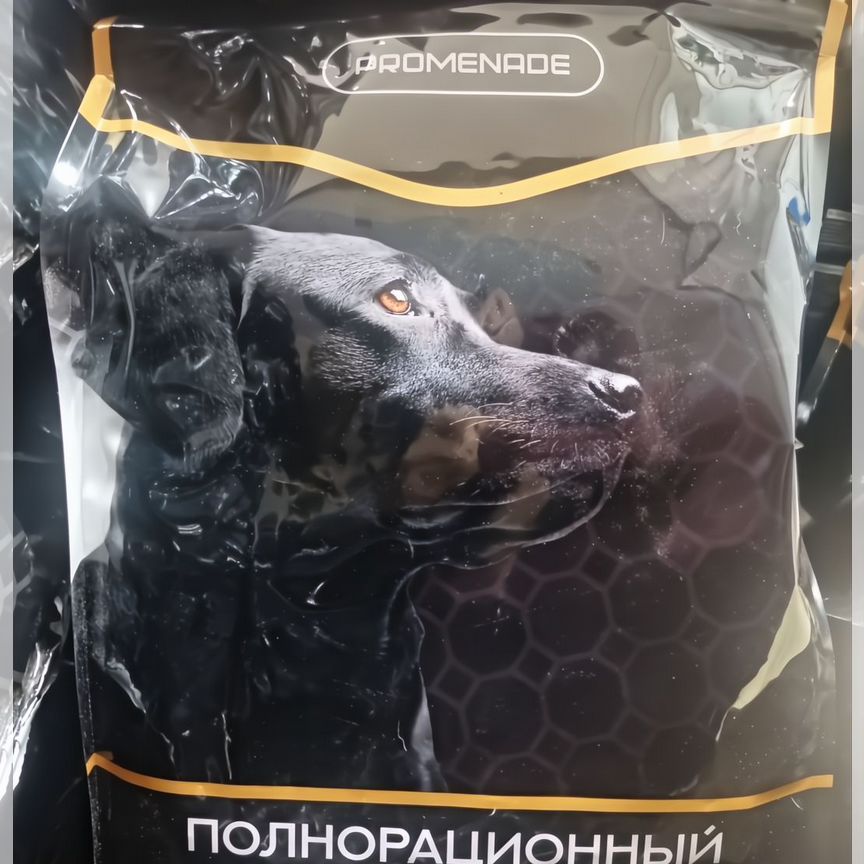 Сухой корм для собак супер премиум