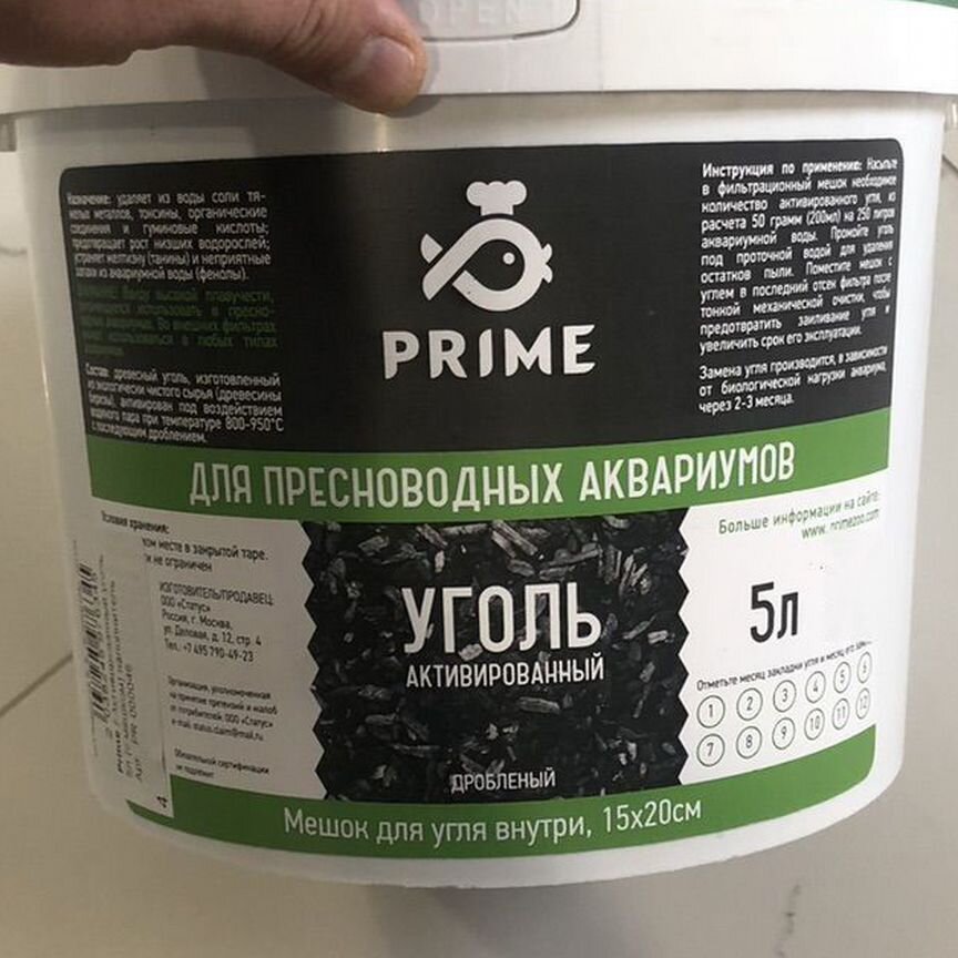 Уголь для аквариума