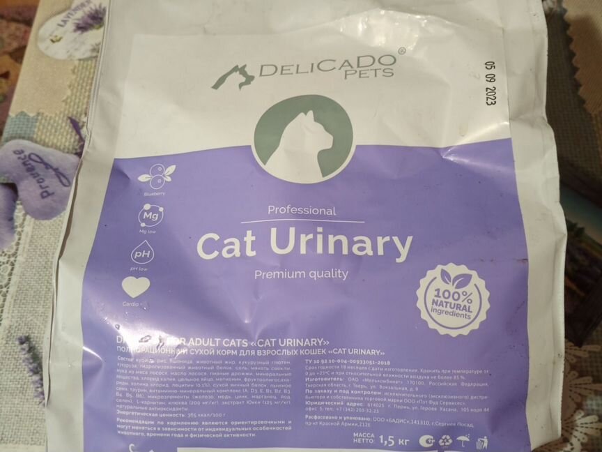 Кошачий корм Delicado cat urinary