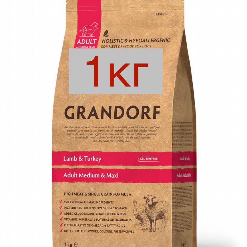 Сухой корм для собак grandorf1кг
