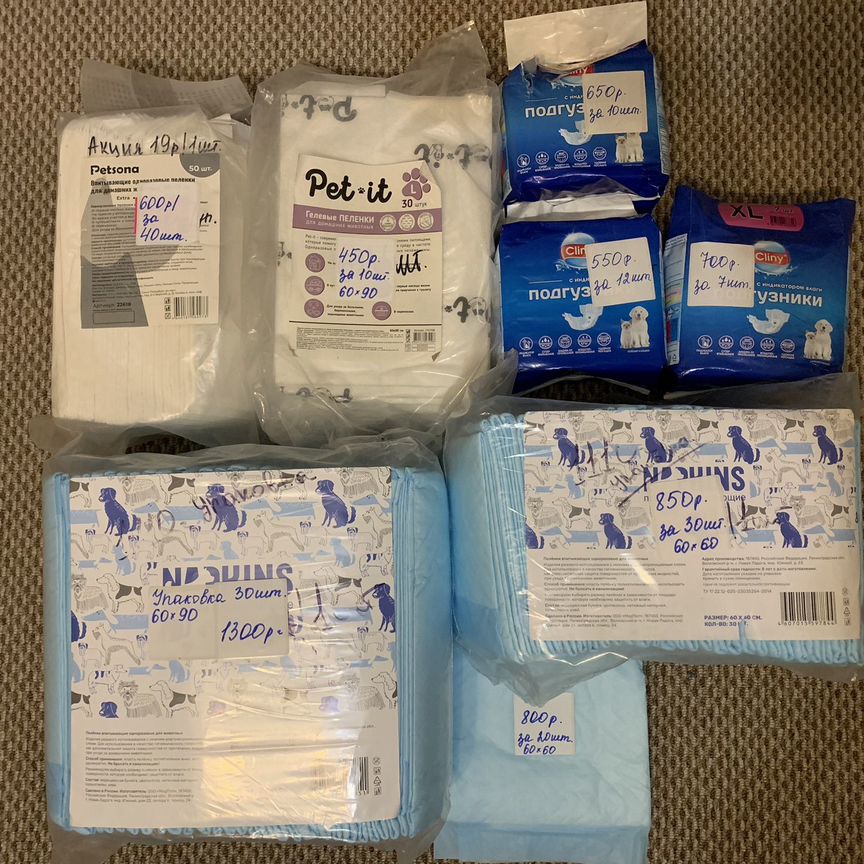 Распродажа кормов (После закрытия магазина)