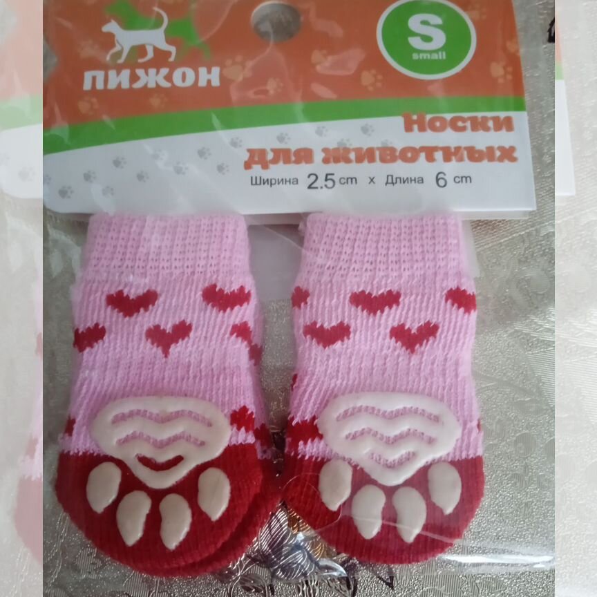 Носки для маленькой собачки