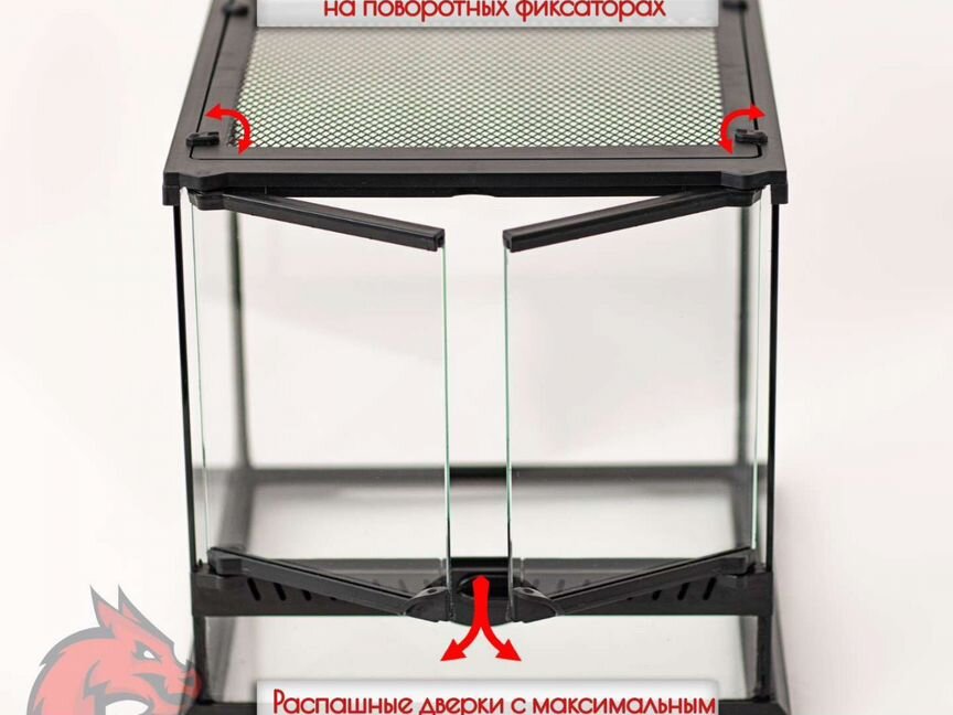 Террариумы от производителя в наличии