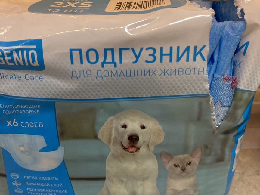 Подгузники для щенков